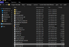 Other - sigmacord(updated) | Nixware